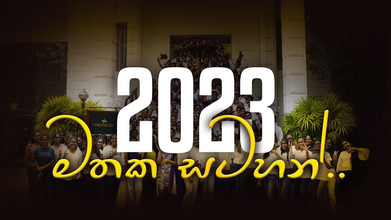 Combined Maths | Advanced Level Examination - Ruwan Darshana